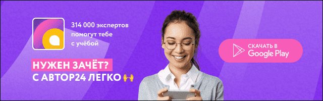 Classification of automatic devices by purpose.