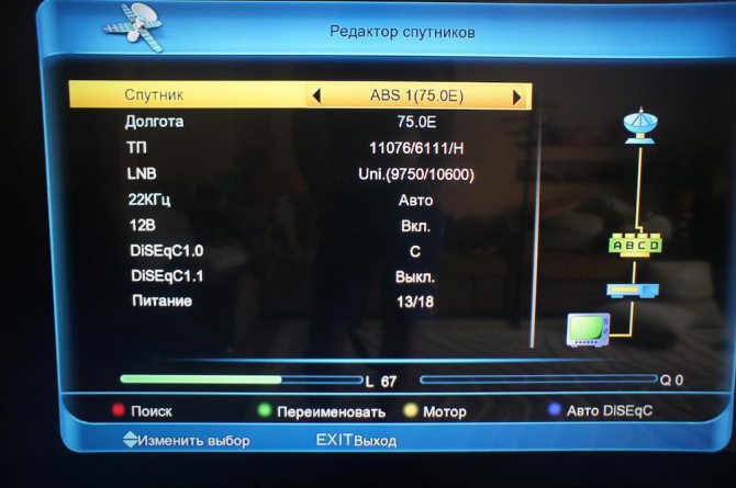 Setting up your lg tv for satellite